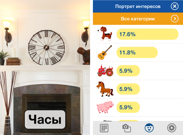 Smart Baby Touch HD — познавательные фотокарточки для малышей